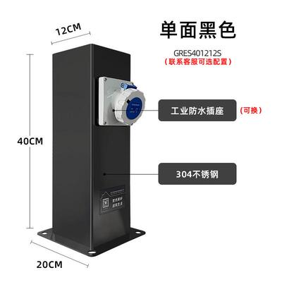 防水插座柱多功地插座式防雨排插漏电桩能72710A立16安32A欧规防