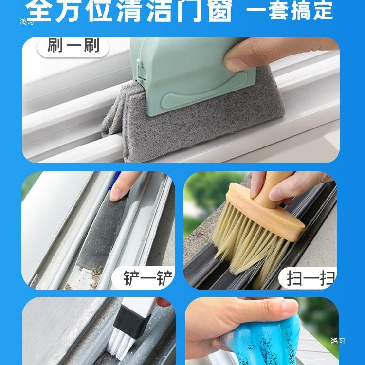 家政保洁工具套装新房子打扫卫生装修后开荒家庭清洁工具套装