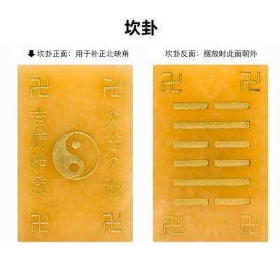 金卦坎震艮房屋巽卦兑大乾卦坤石西南米黄玉冻摆件离玉石卦玄关