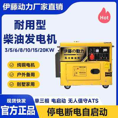 进出口柴油发电机110v120v60hz小型移动便携式单三相两用电启动5k