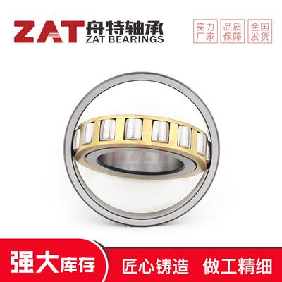 20310M浦亨源单列调心滚子轴承水泥机械轴承