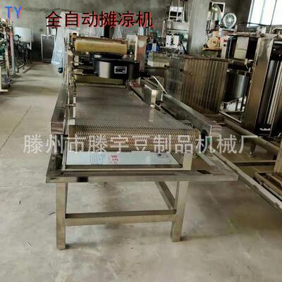 全自动豆腐皮机千张百叶机自动泼脑机豆制品加工设备