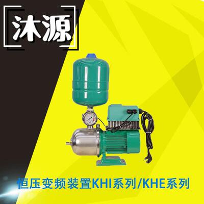 恒压变频装置三种模式多场所适用KHI系列/KHE系列水泵