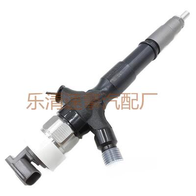 燃油共轨喷油器23670-0L070总成柴油机发动机配件工厂直销