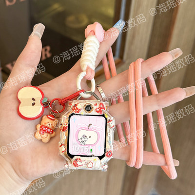 小学生天才电话手表表带保护配件