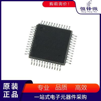 PCM4104EPFBR 丝印PCM4104EP 封装TQFP-48 集成电路IC芯片