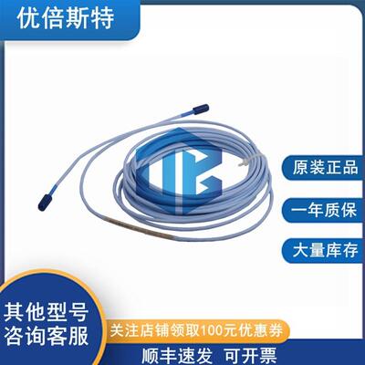 330101-00-08-10-02-00BentlyNevada本特利振动延长线缆