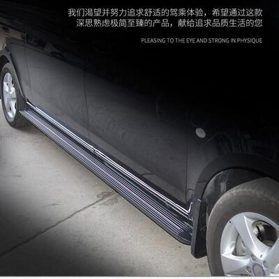 脚踏板适用于奔驰V260侧踏板威霆Vito专用侧步板W447