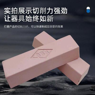 BBB牌金属亚克力打磨抛光蜡 布轮麻轮不锈钢镜面抛光紫蜡 抛光膏
