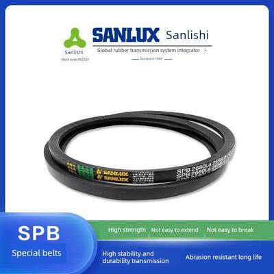三力士橡胶传动带特种带SPB2120La-2862La耐磨三角带防静电皮带