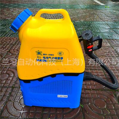 濛花MH-DM3背负式超低容量喷雾器 16L电动气力消毒喷雾机