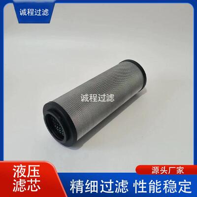 工业液压油过滤器0660R003BN4HC 0660R005BN4HC滤芯