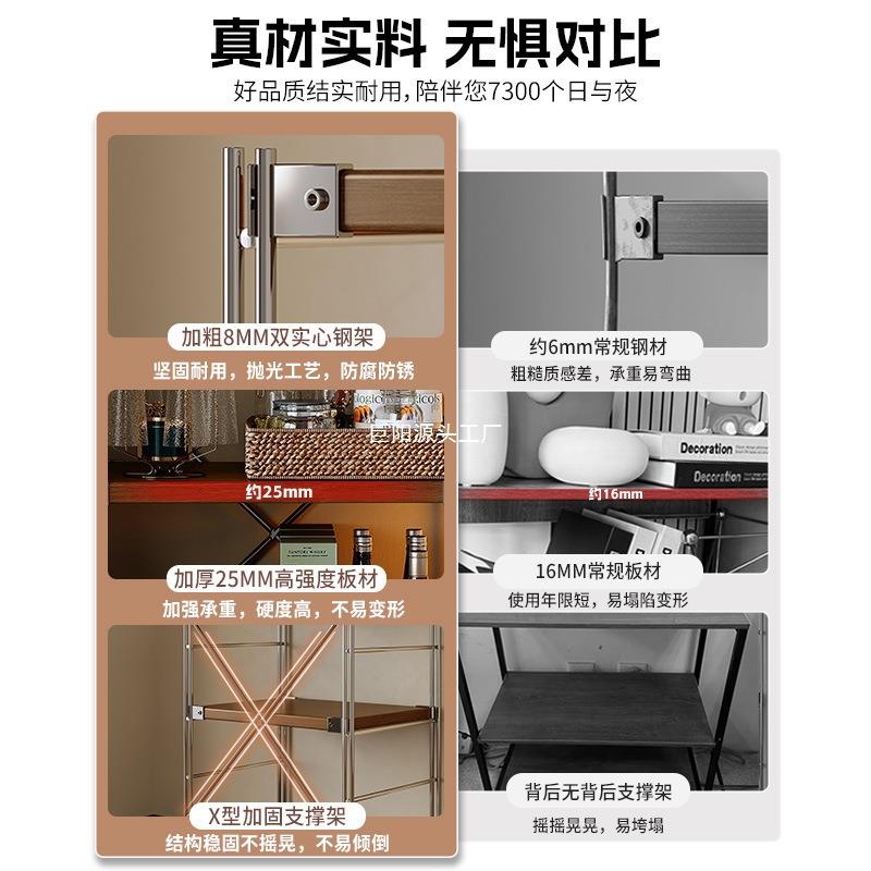 日式置物架落地光轴客厅多层收纳架子厨房阳台储物货架扫地机器人