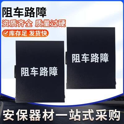 捷式手动遥电动阻车路便障7米不锈锌合钢控金减速带伸缩4898米阻