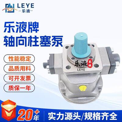 厂家牌轴向柱塞泵HY10M-RPHY16M-RPHY25M-RPHY32M-RP油泵
