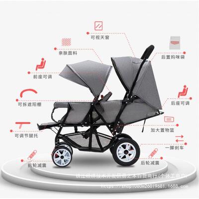 推推车儿童推载车轻便儿双婴胞胎小型加大四轮便FSQ捷车坐大号直
