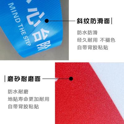 小心地滑标识出入口方向标示安全出口地板贴小心台阶绊倒温馨提示牌洗手间指示贴厕所化妆室地面箭头定制标识