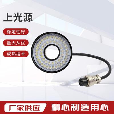 怡信Easson影像仪配件LED下光源/环形二次元影像测量仪上下光源