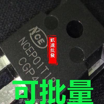NCEP01T18T 180A 100V 代替IRFP4468 IRFP4110 可直拍