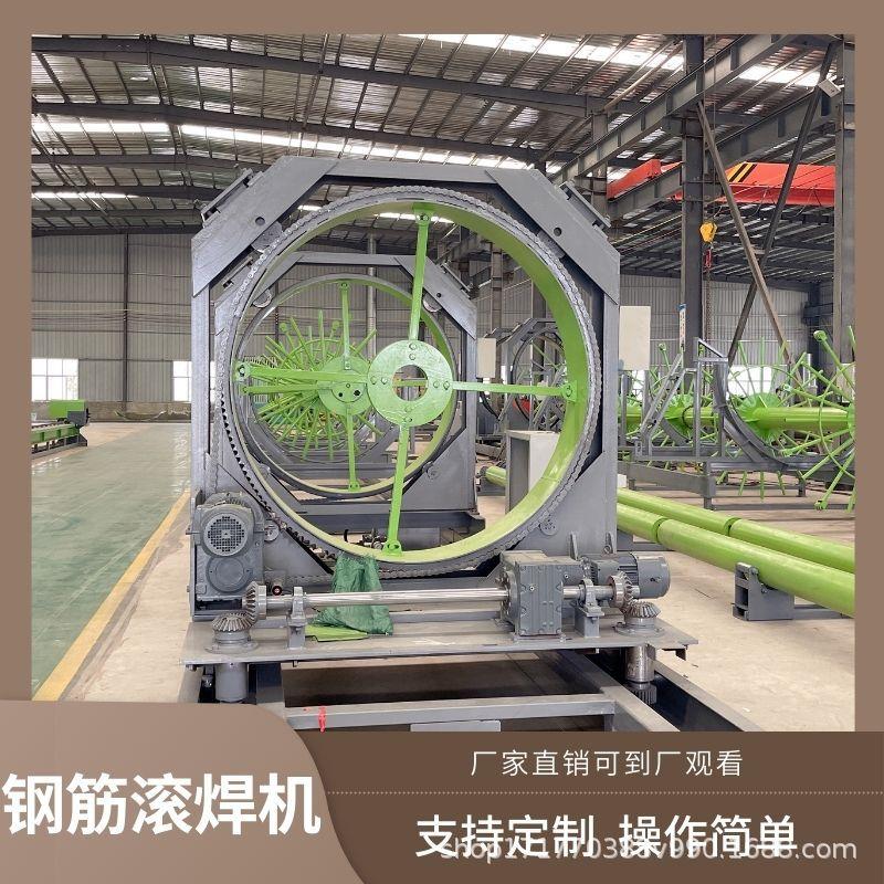 全自动钢筋笼滚焊机建筑机械钢筋加工设备自动滚焊机成型机