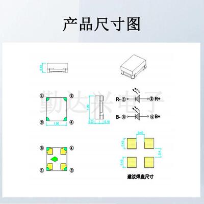 双色0402高光效灯珠红翠绿黄蓝发光二极管LED贴片灯0402灯珠