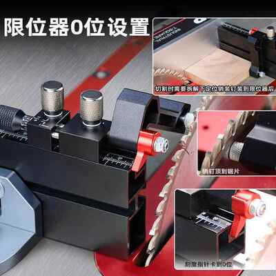 T木N-TN-1122F122F工斜切规台1锯角带锯可调度推尺推把木板锯切辅