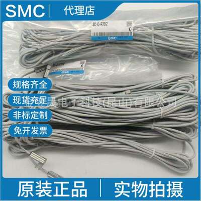SMC原装3C-D-R731Z 3C-D-R732Z CCC认证(低压电器)有触点磁性开关