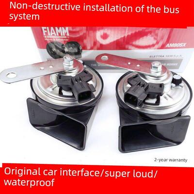 切斯V80特殊蜗牛角改装V90G10达纳V1高低超高声哨子无损安装12V