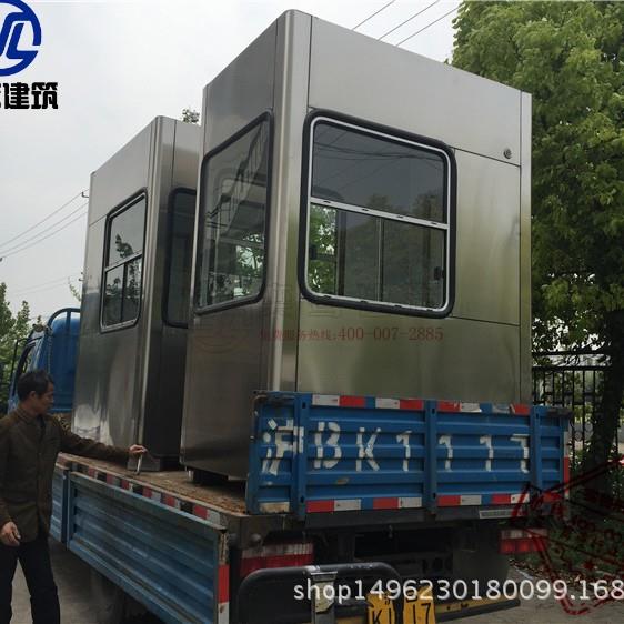 厂家直供高速公路收费亭小区停车场智能收费岗亭不锈钢移动岗亭