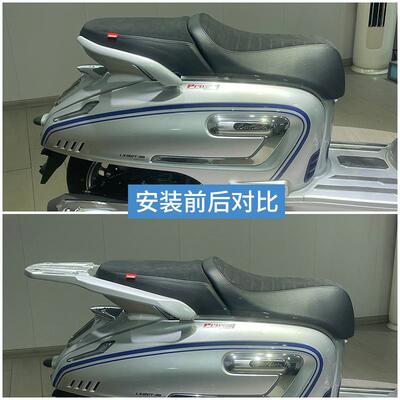 适用隆鑫无极贝多芬SR150C铝合金后尾货架LX150T-36尾箱架改装件