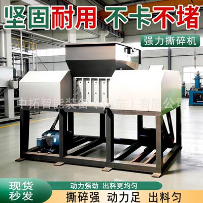 撕双轴撕碎单机塑料生活垃圾轴撕碎WTP机多碎功能金属机