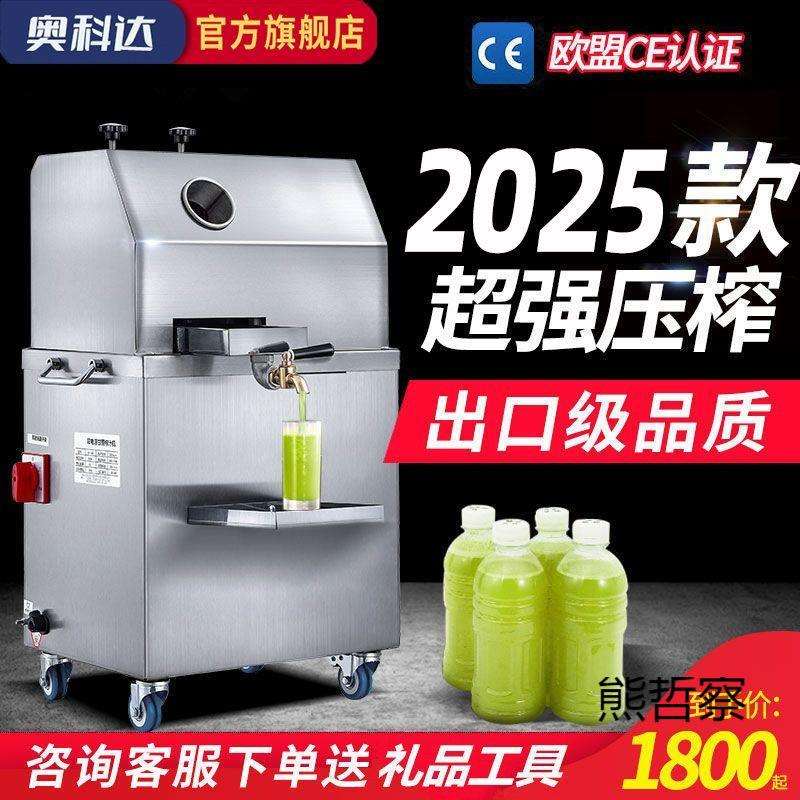 榨甘蔗机商用甘蔗榨汁机不锈钢插电动蓄电瓶移动摆摊立式台式大型
