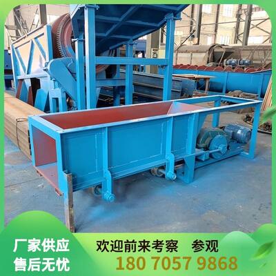 大颗粒矿石定量喂料机投料机槽式给料机矿山石料往复式匀速送料机