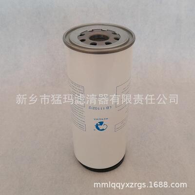 适用于螺杆式空压机保养配件油气分离器芯LB11102油分芯替代件