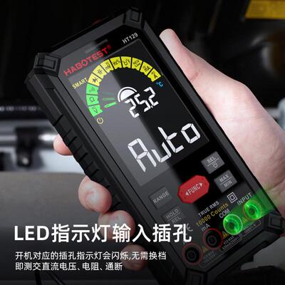 华博 HT128&HT129彩色显示全屏万用表/电容/电阻/频率/温度/NCV