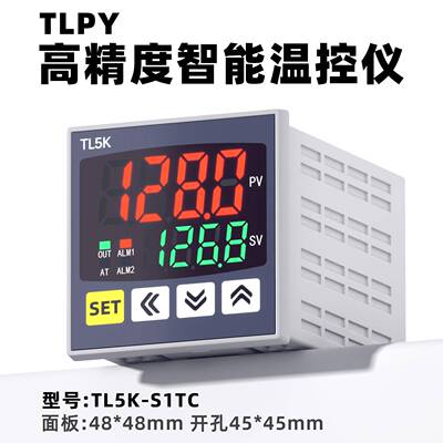 TL5K精灵电气tlpy智能温控器220v全自动温度控制仪数显表开关可调