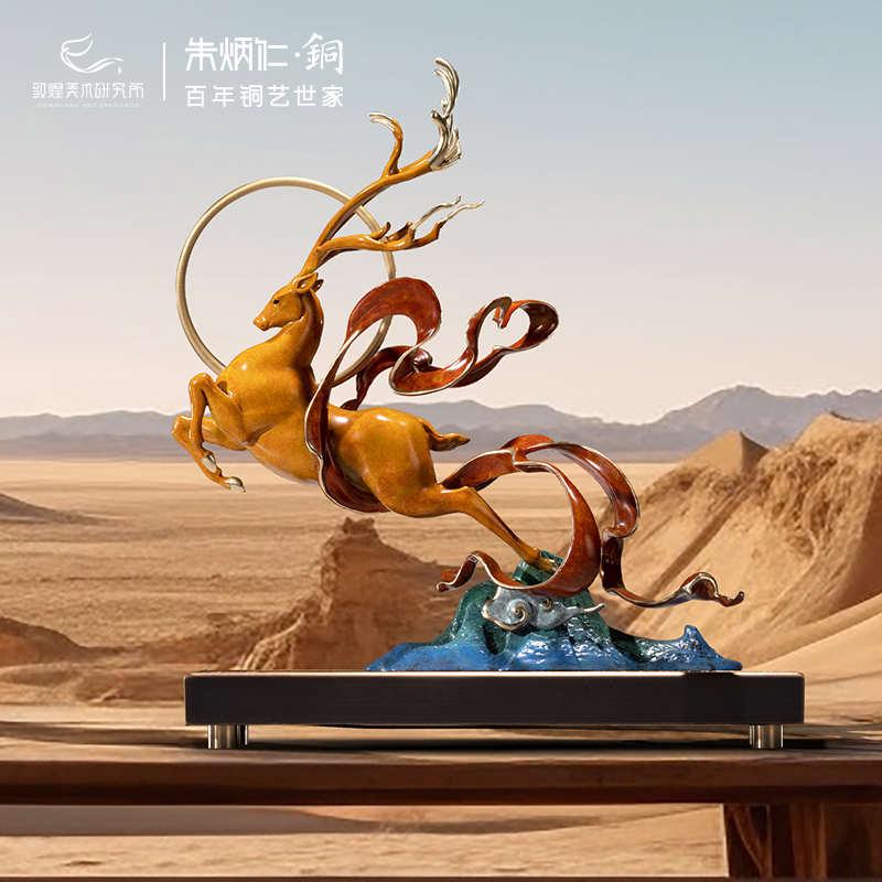 朱炳仁铜X敦煌美术研究所 鹿王金鸿客厅鹿摆件玄关书房装饰礼品 商品图