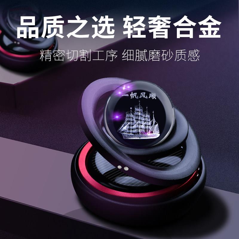 金橙科技太阳能光感旋转车载香薰2025新款双环悬浮汽车内高档摆件