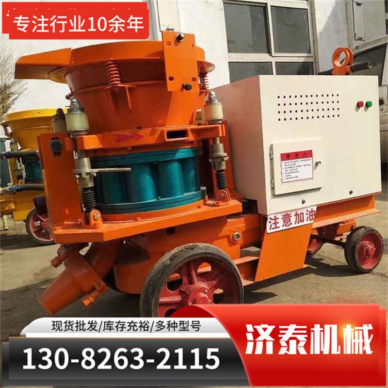 喷浆机混凝土液压湿喷机 隧道泵送式90型液压其他矿山施工设备及