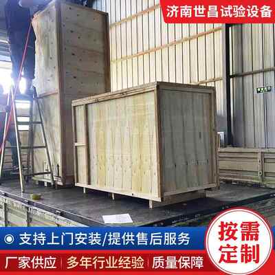 碗扣式钢管WDW-200脚手架件验仪抗器 层压棒试轴向压强构度试验机