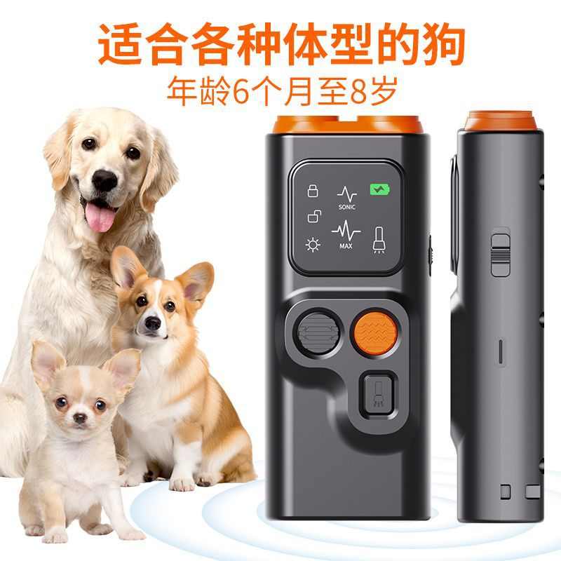 跨境超声波驱狗器双探头LED灯多功能手持训狗器亚马逊止吠器P7