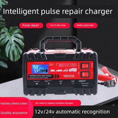 万尼格汽车电池充电器12V24V智能脉冲维修摩托车电池充电器