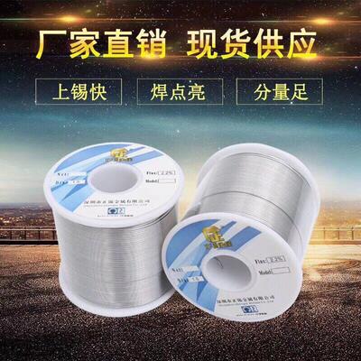 正锡 有铅不环保焊锡线 线 6337锡线 线0.6MM/0.8/1.0/1.2MM一卷8