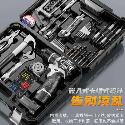 无刷锂钻炮家用工TLV具电箱套装合小钢五金维修组大全车载工具箱