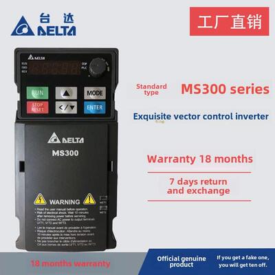 正品台达逆变器Ms300星系列0.4Kw 0.75 1.5 2.2 3.7 5.5 7.5 11Kw