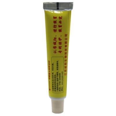 【3盒12元】正品诚阳皮肤速度王中药乳膏抑菌软膏15g/支