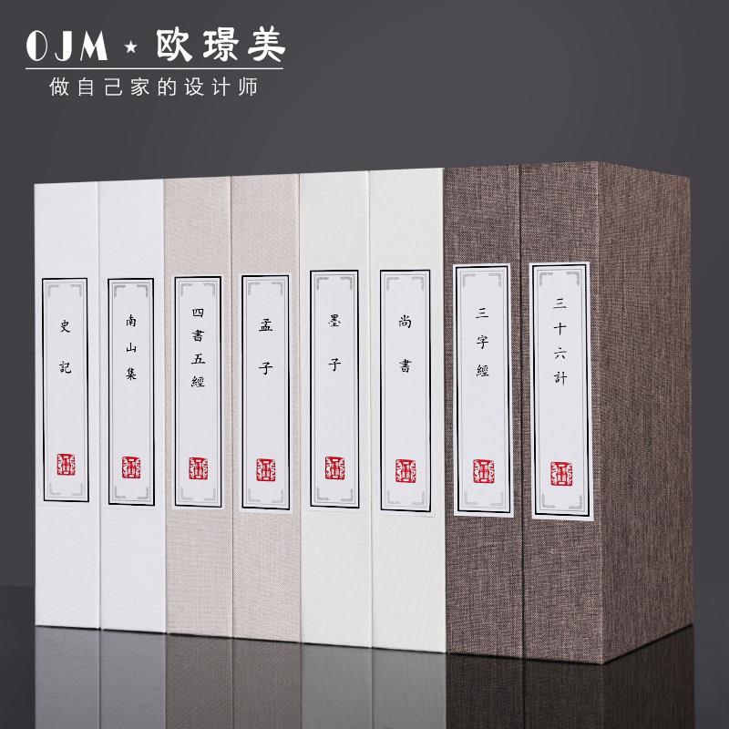 麻布假书彷真书摆件新中式书房博古架办公室样品屋展示中心国学装