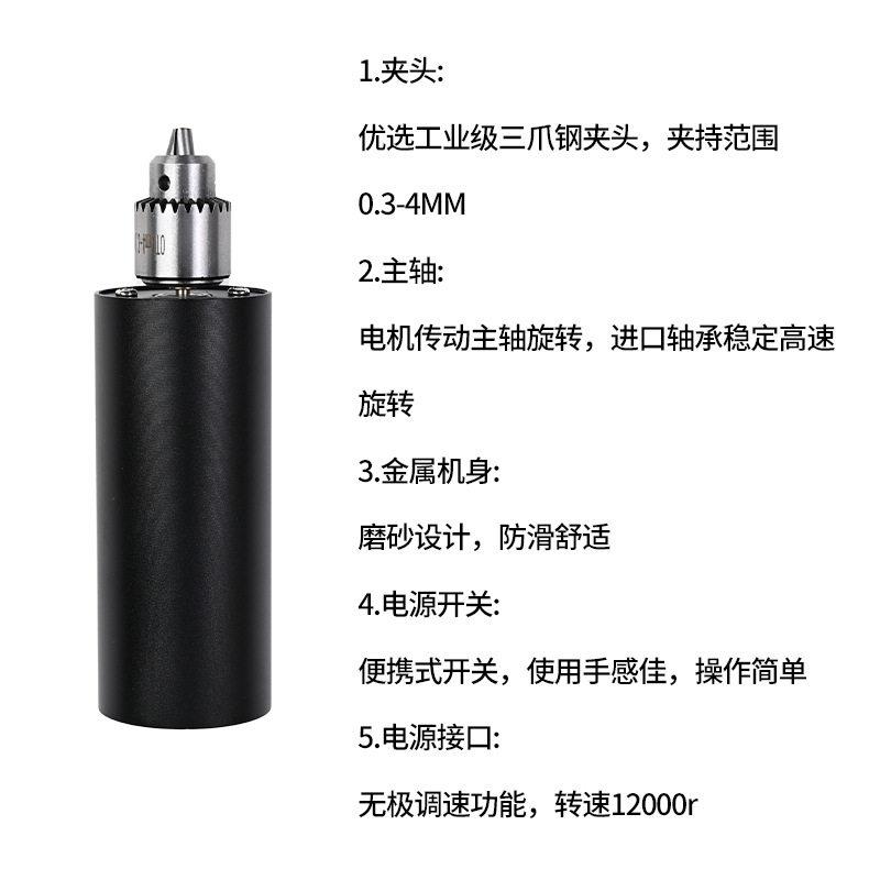 微型55调速小电钻电磨机钻孔抛光一体机无患子打孔机电动打孔器