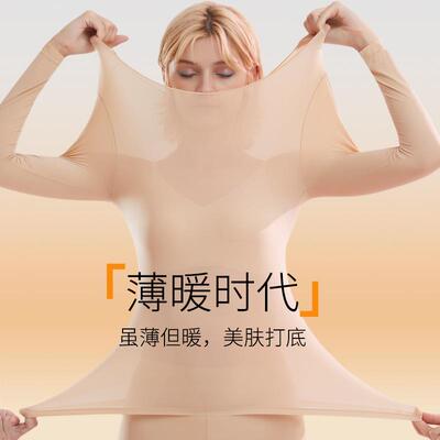 3 One Seamless Sleeve Set Pack Size Bundle Long