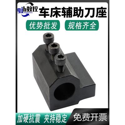 刀座数控车床辅助内孔变径刀套SBHA16/20/25/32/40/50U钻专用刀架